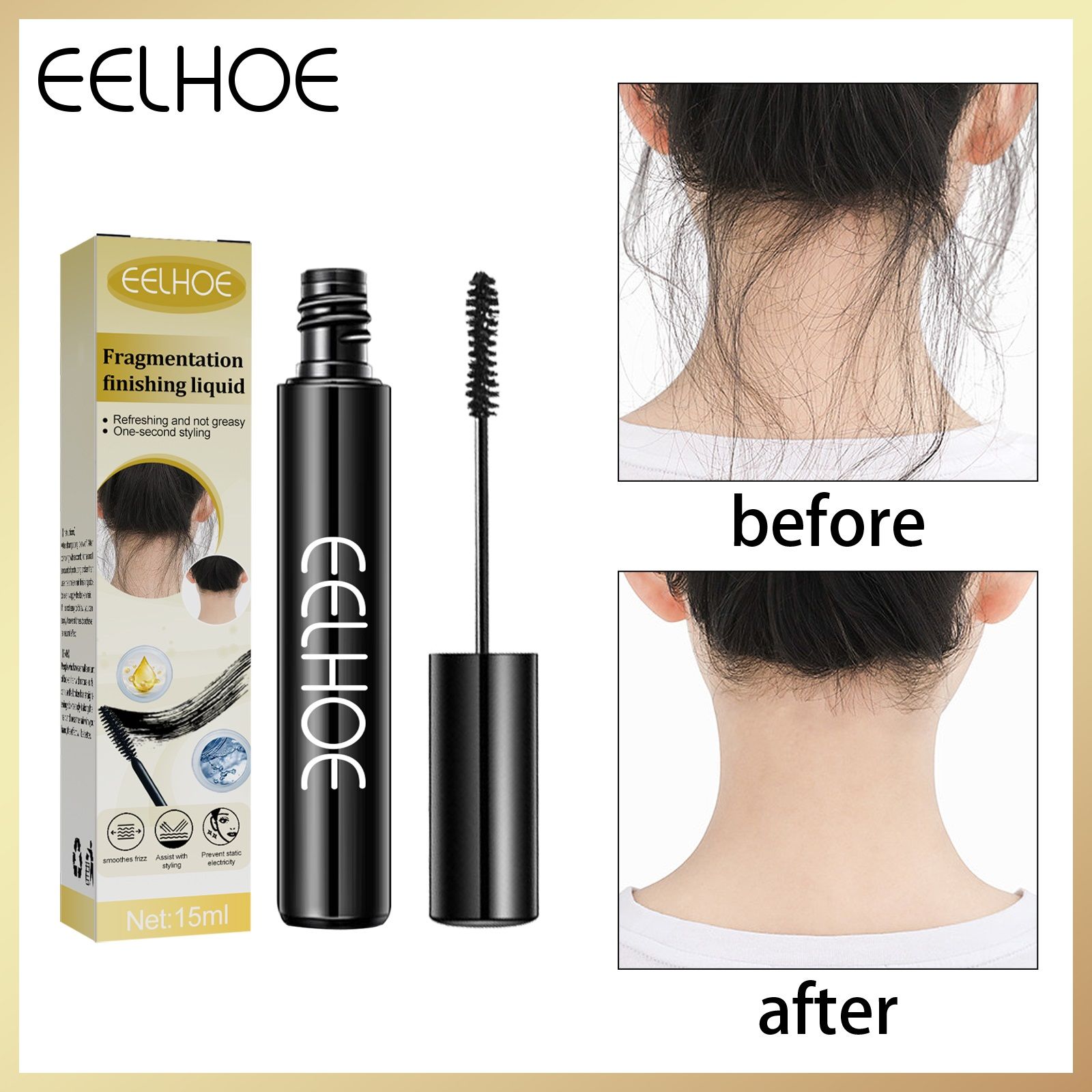 Eelhoe Fragmentary Hair Finishing Cream | Eelhoe Official Website